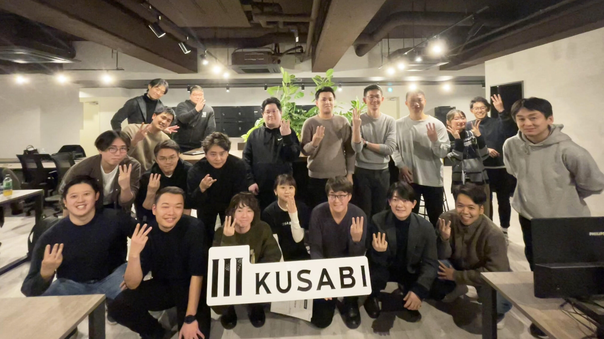 KUSABI α -Acceleration Program- | KUSABI